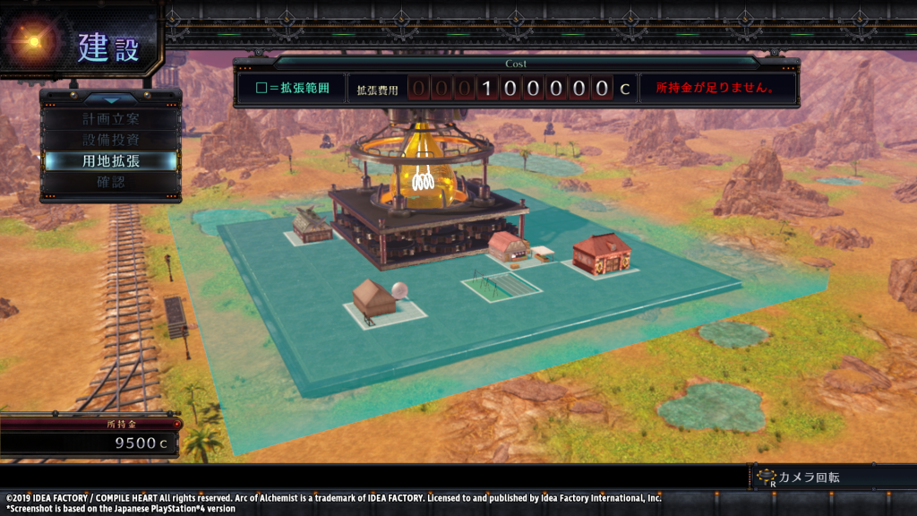 ARC OF ALCHEMIST, il nuovo JRPG arriverà in inverno per console PS4 ...